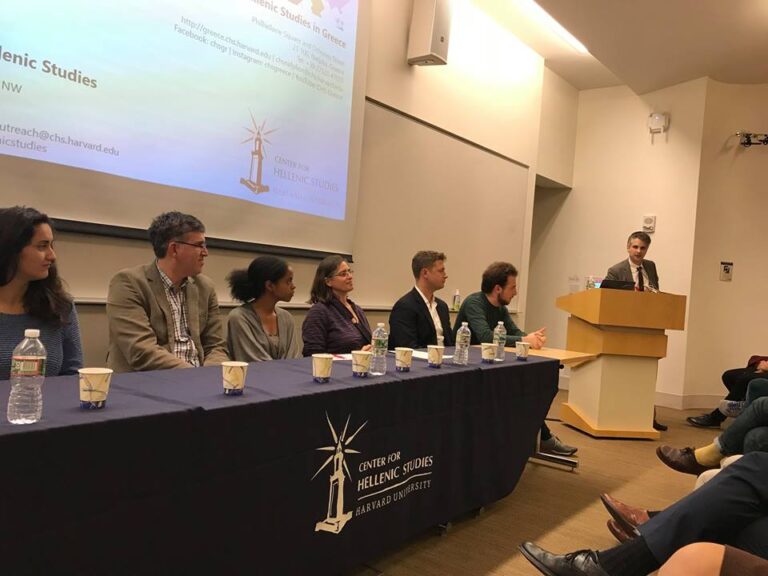 CHS at Harvard Worldwide Week 2017 - The Center for Hellenic Studies