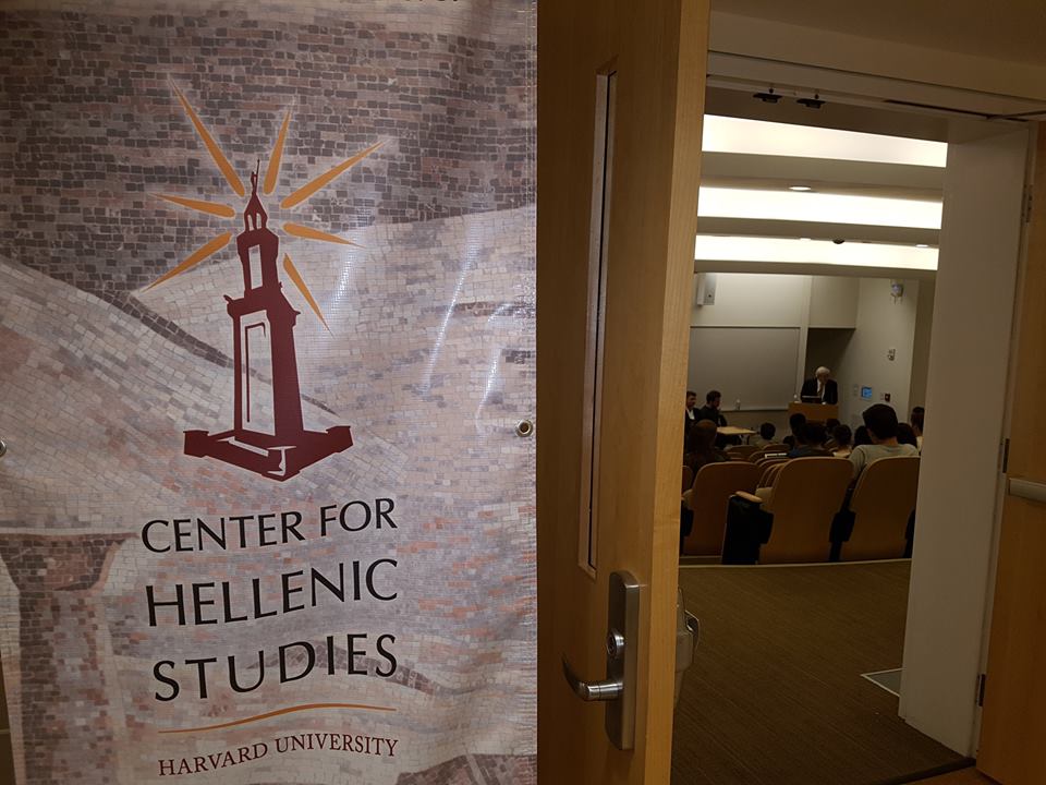 CHS at Harvard Worldwide Week 2017 - The Center for Hellenic Studies